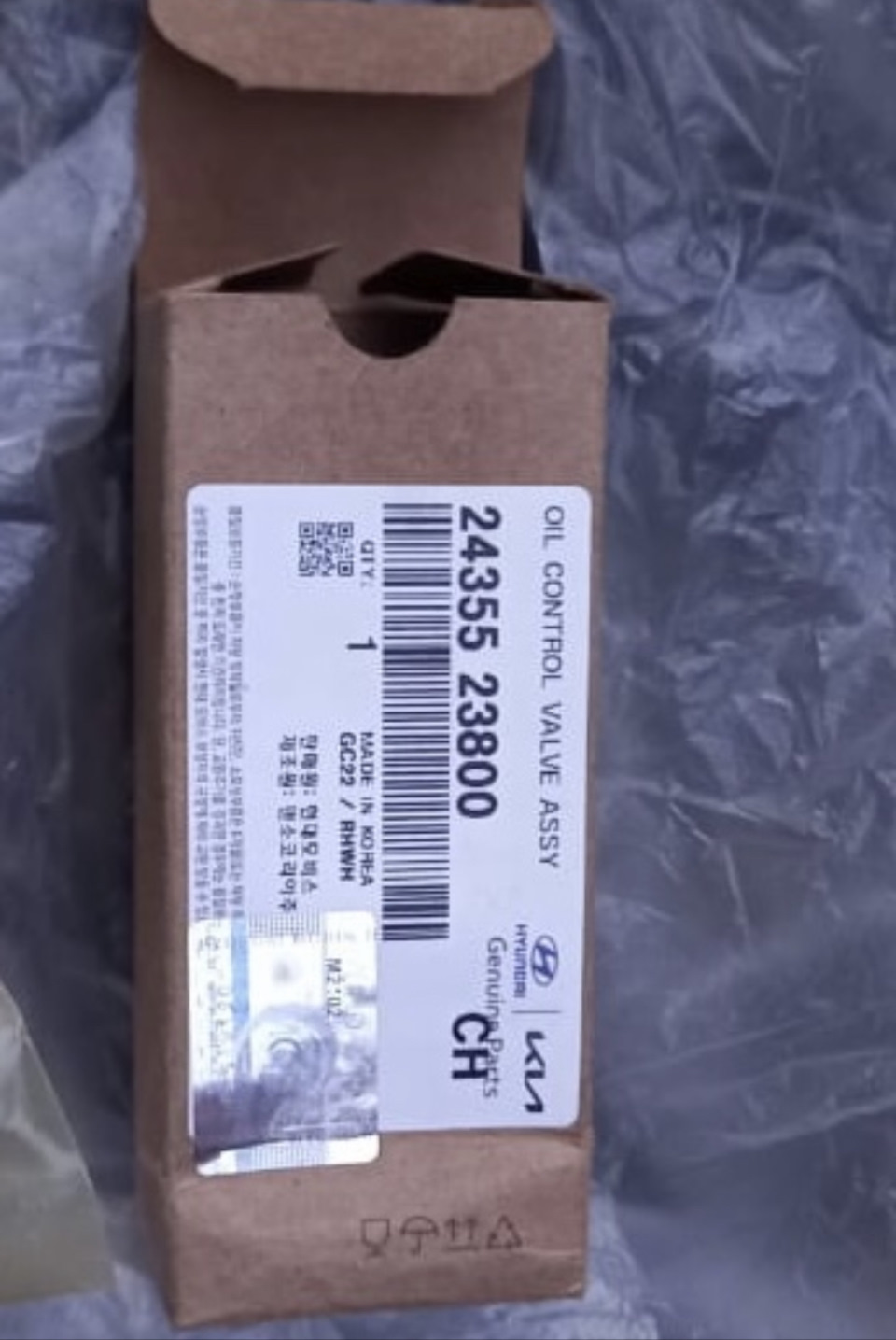 2435523800 Клапан контроля давления масла двигателя KIA HYUNDAI ...