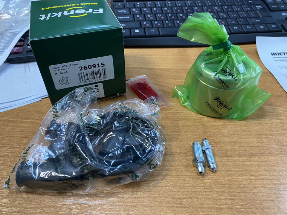 Передние тормоза 305мм — Volvo S60 (1G), 2,4 л, 2007 года | визит на ...