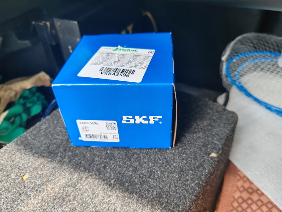 VKBA3596 Комплект подшипника ступицы колеса SKF | Запчасти на DRIVE2