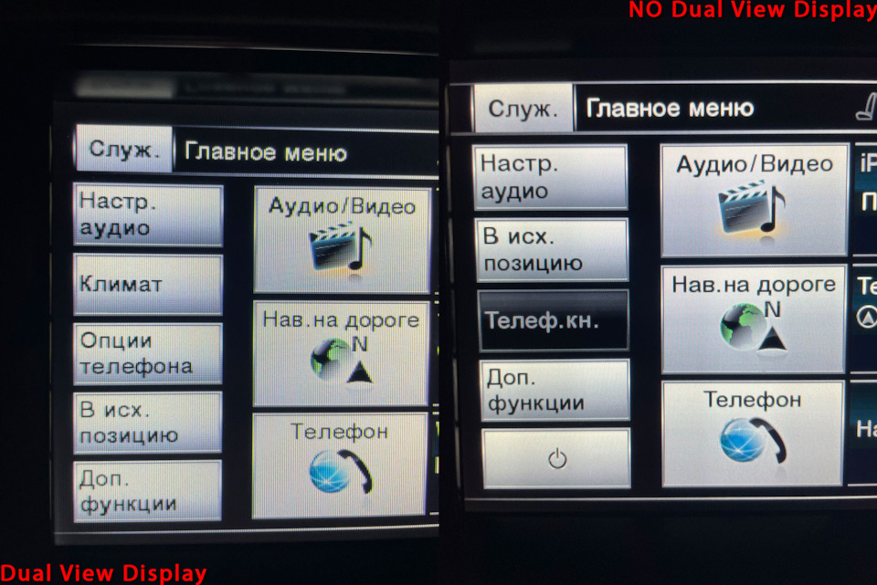 Dual View Display Range Rover — Land Rover Range Rover (4G), 3 л, 2014 ...
