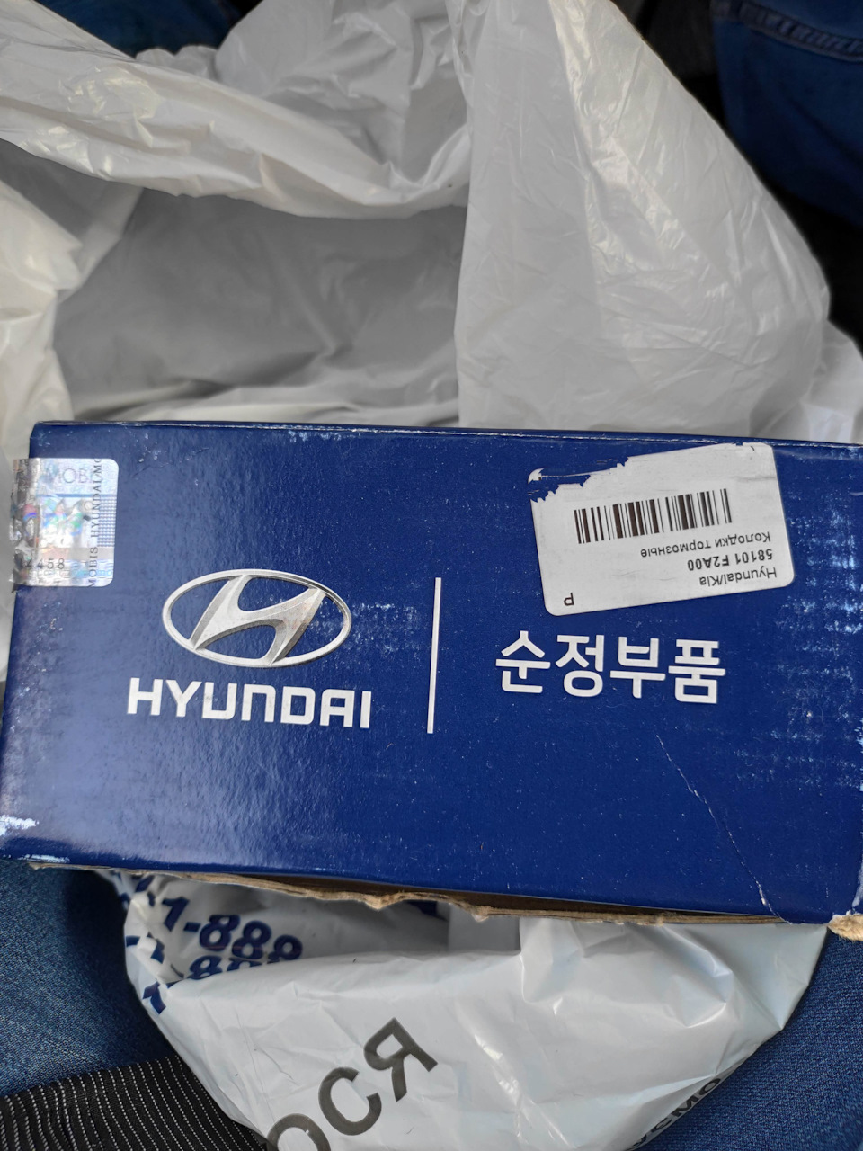 58101F2A00 Комплект тормозных колодок. Передняя ось KIA HYUNDAI ...