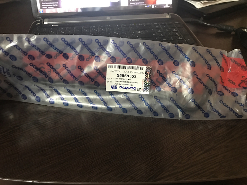 55559353 Трубка обогрева дроссельной заслонки GM | Запчасти на DRIVE2