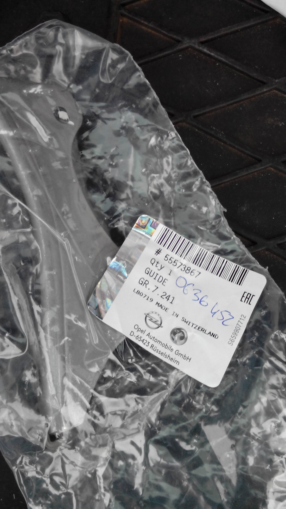 55573867 Успокоитель цепи GM | Запчасти на DRIVE2