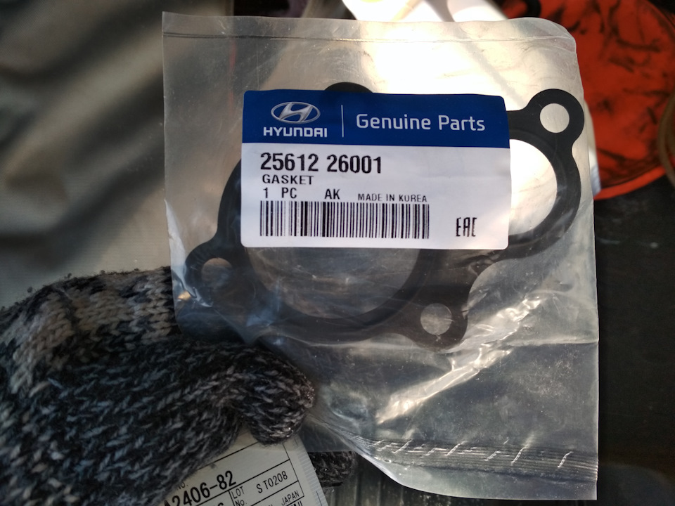 2561226001 Прокладка термостата KIA HYUNDAI | Запчасти на DRIVE2