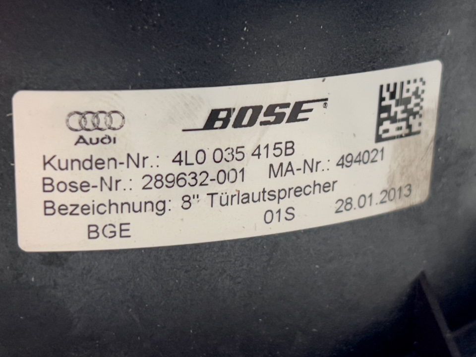 4L0035415B ДИНАМИК СРЕДНЕГО/НИЗКОГО СИГН. VAG | Запчасти на DRIVE2