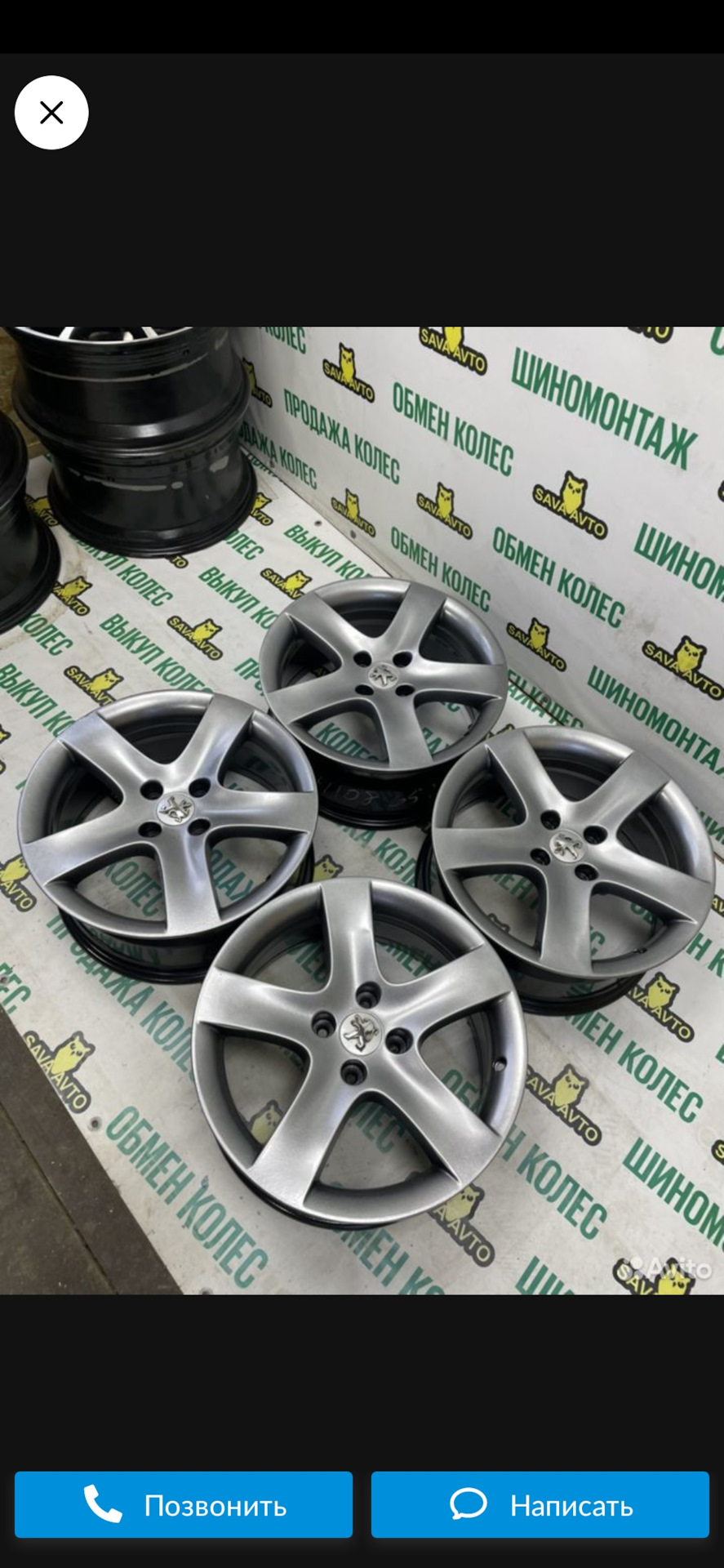 Давно хотел и вот на… — Citroen C5 (1G), 2,2 л, 2001 года | колёсные ...