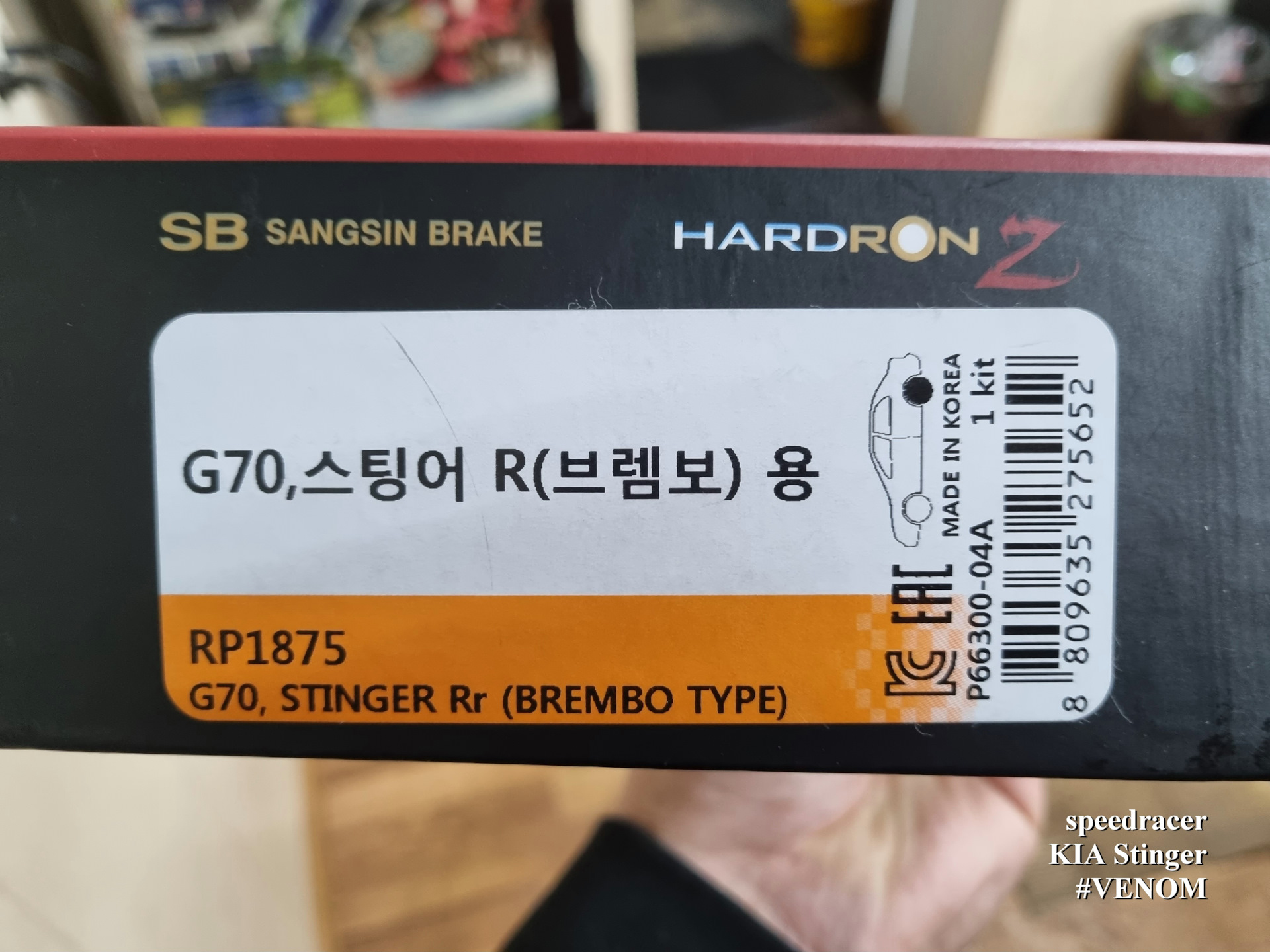 Замена задних тормозных колодок на KIA Stinger с тормозами BREMBO 3.3. — KIA Stinger, 2 л, 2018 ...
