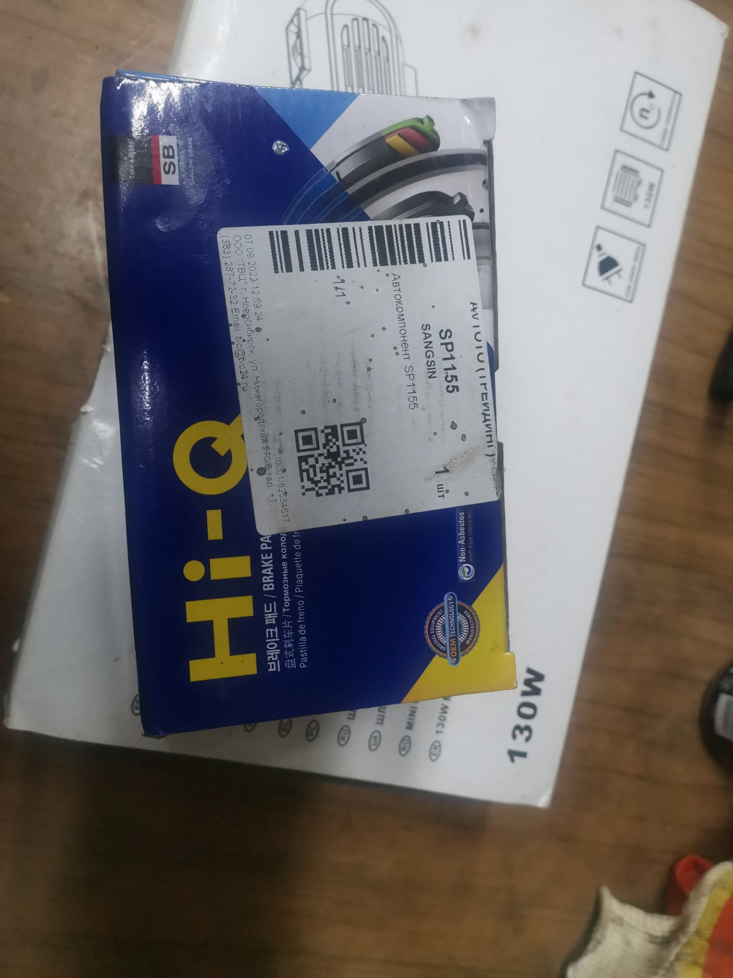 Замена передних тормозных колодок на хендай соната тагаз — Hyundai ...