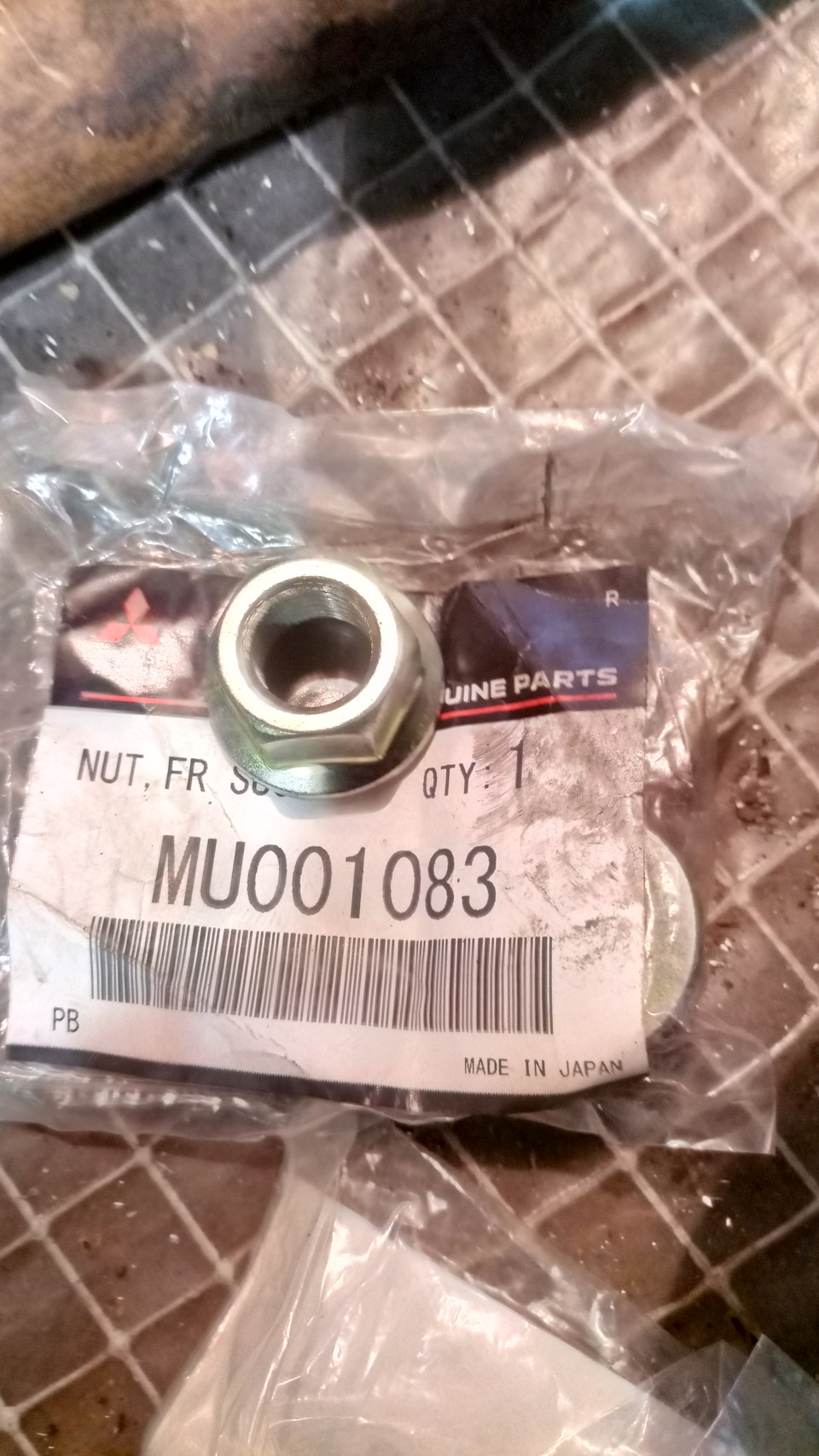 MU001083 Болт Mitsubishi | Запчасти на DRIVE2