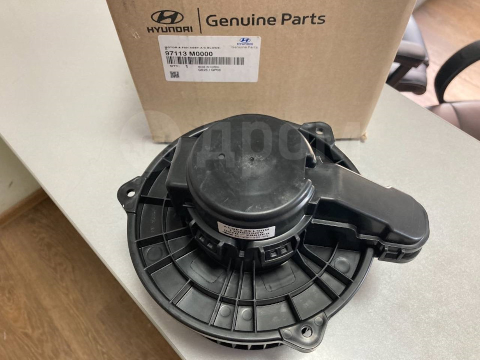 Вентилятор отопителя. Вопрос. — KIA Rio (4G), 1,6 л, 2021 года ...