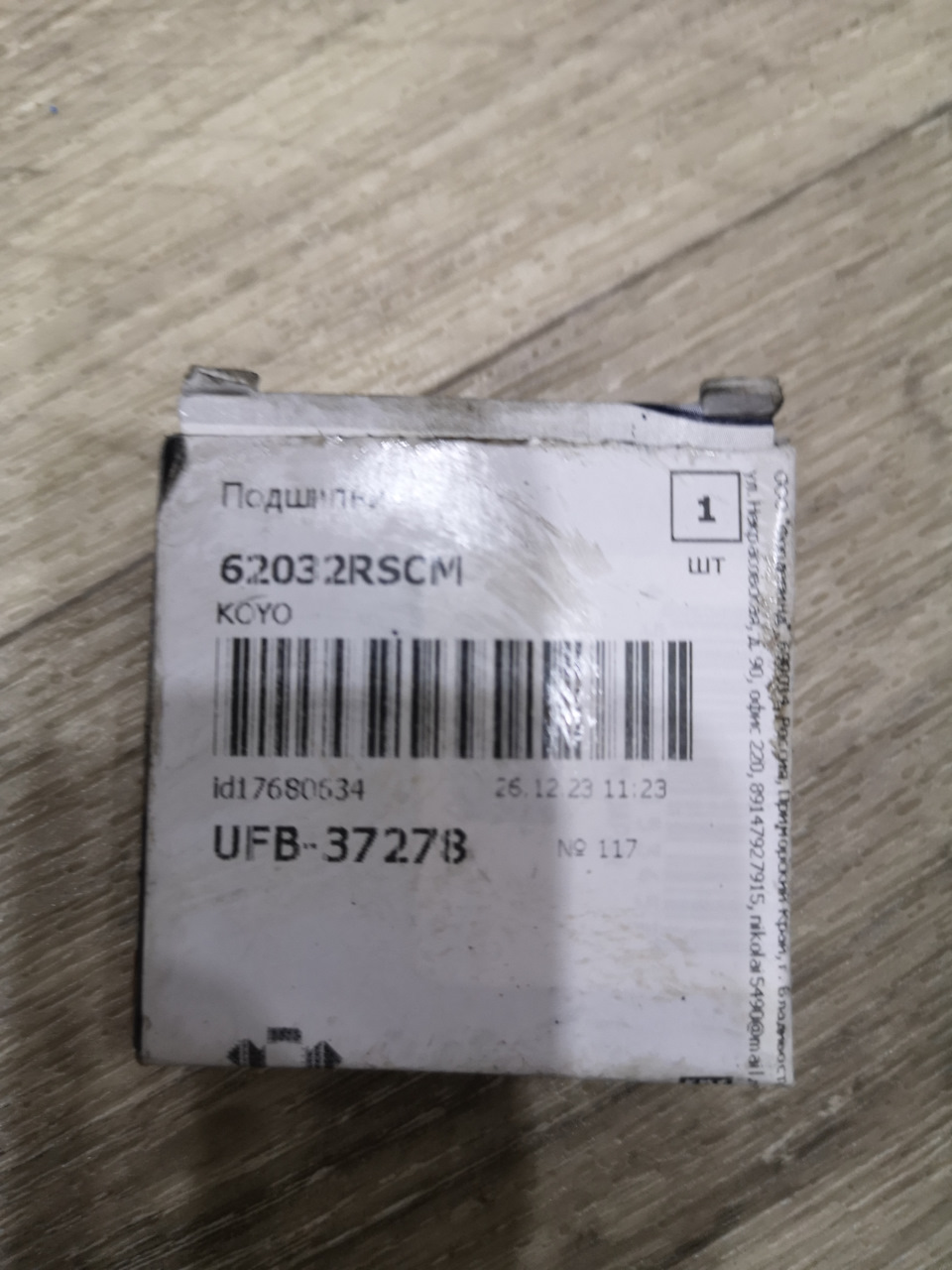 62032RSCM Подшипник универсальный KOYO | Запчасти на DRIVE2