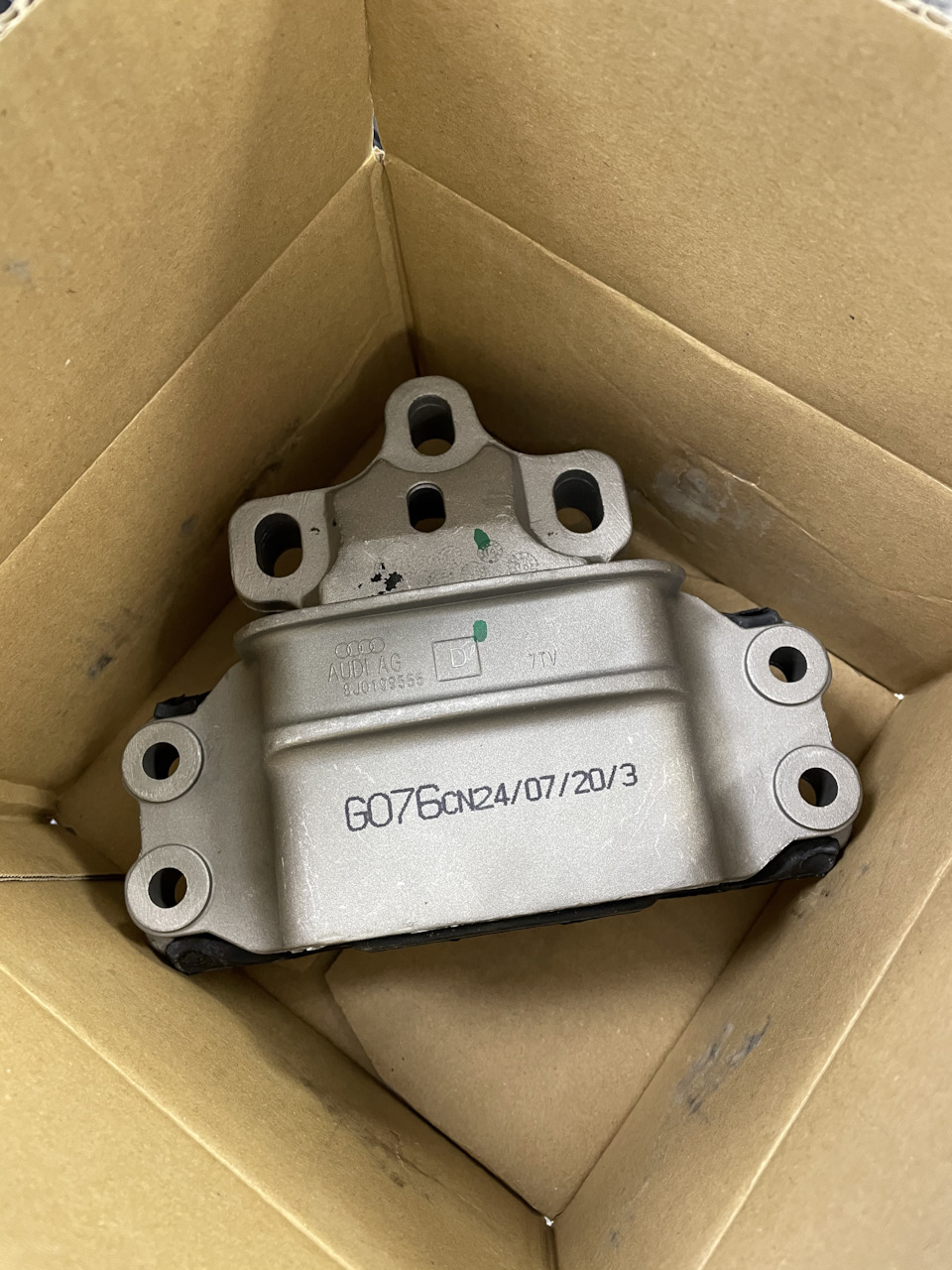 8J0199555D Влажная опора АКПП VAG | Запчасти на DRIVE2