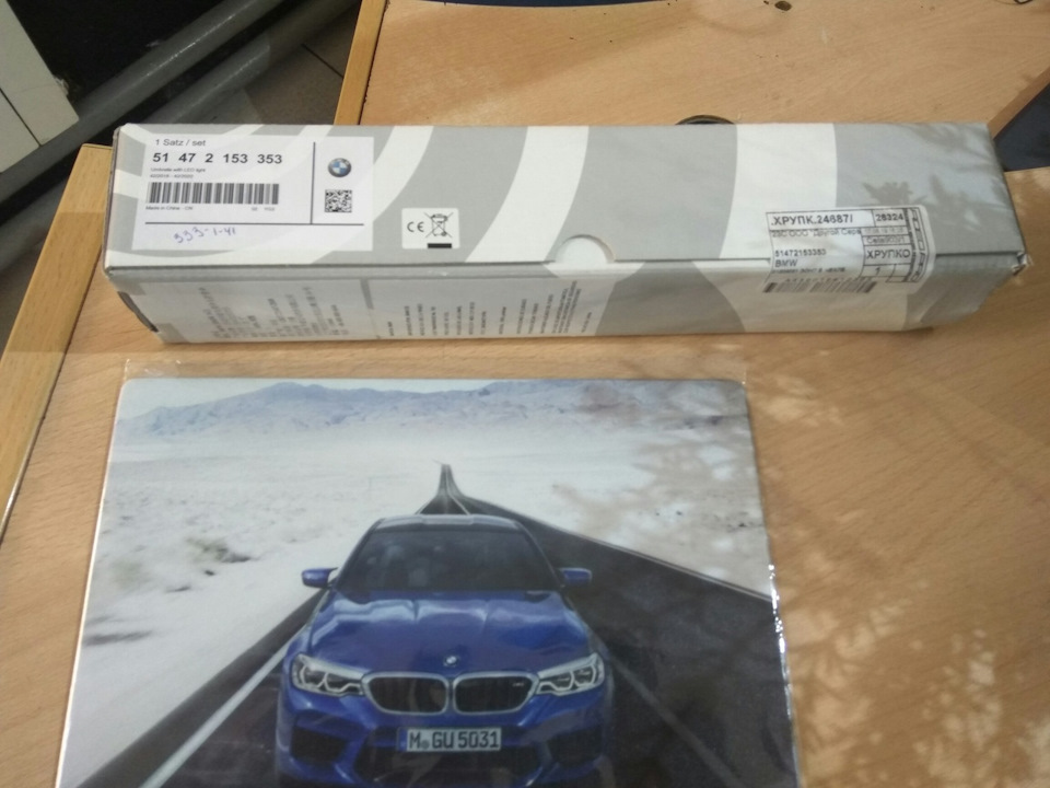 51472153353 зонт в чехле BMW | Запчасти на DRIVE2