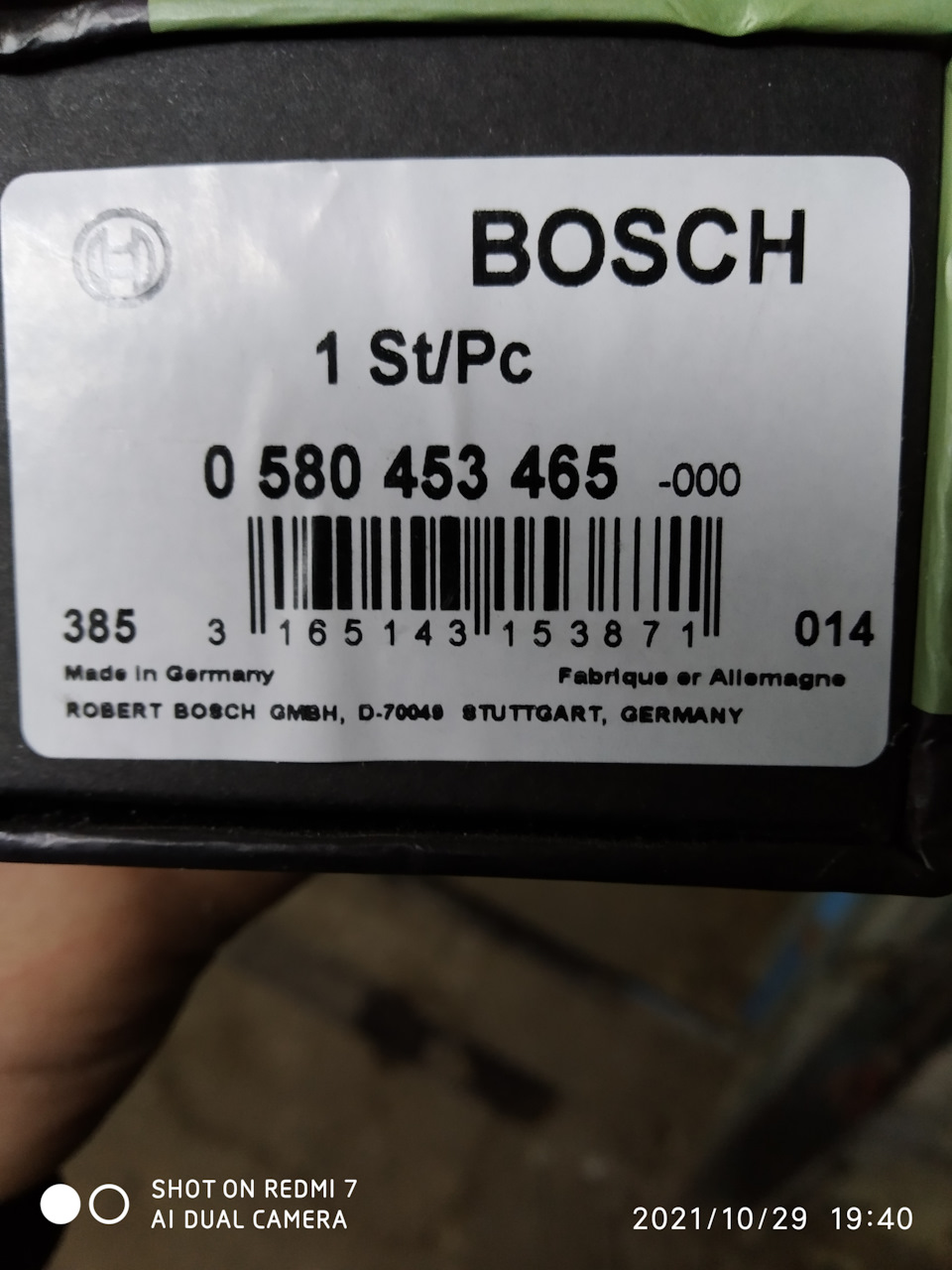 0580453465 Электрический топливный насос BOSCH | Запчасти на DRIVE2