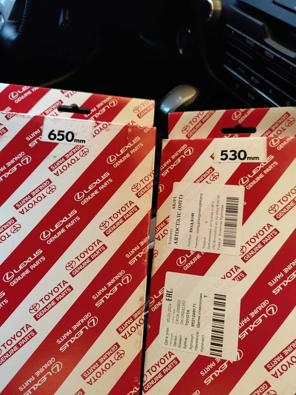 8521248171 Щетка стеклоочистителя TOYOTA LEXUS | Запчасти на DRIVE2