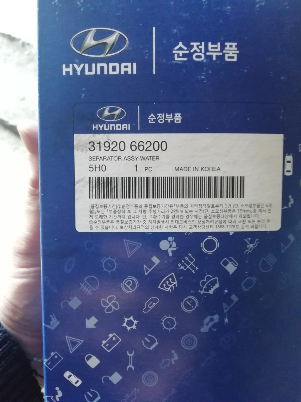 Запись для себя ТО-185 — Mitsubishi Pajero (4G), 3,2 л, 2008 года ...