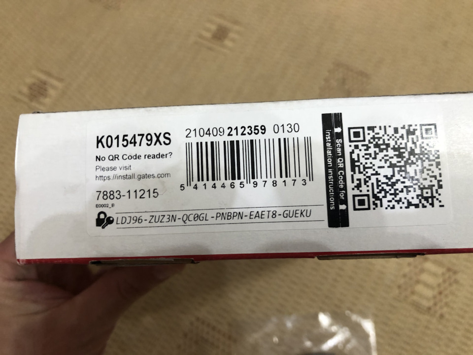 K015479XS Комплекты деталей для ремней грм GATES | Запчасти на DRIVE2