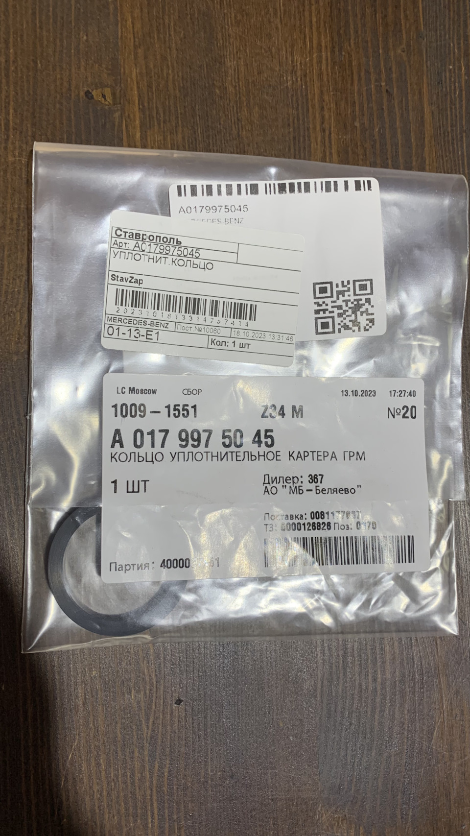 Смена ГРМ, Фазовращателей, Натяжителя ланчестера (балансировочных валов ...