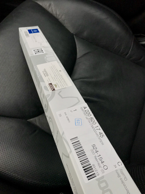 A2208201745 Комплект щеток стеклоочистителя Mercedes | Запчасти на DRIVE2