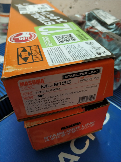 ML9155 Стойка (линк) стабилизатора MASUMA | Запчасти на DRIVE2