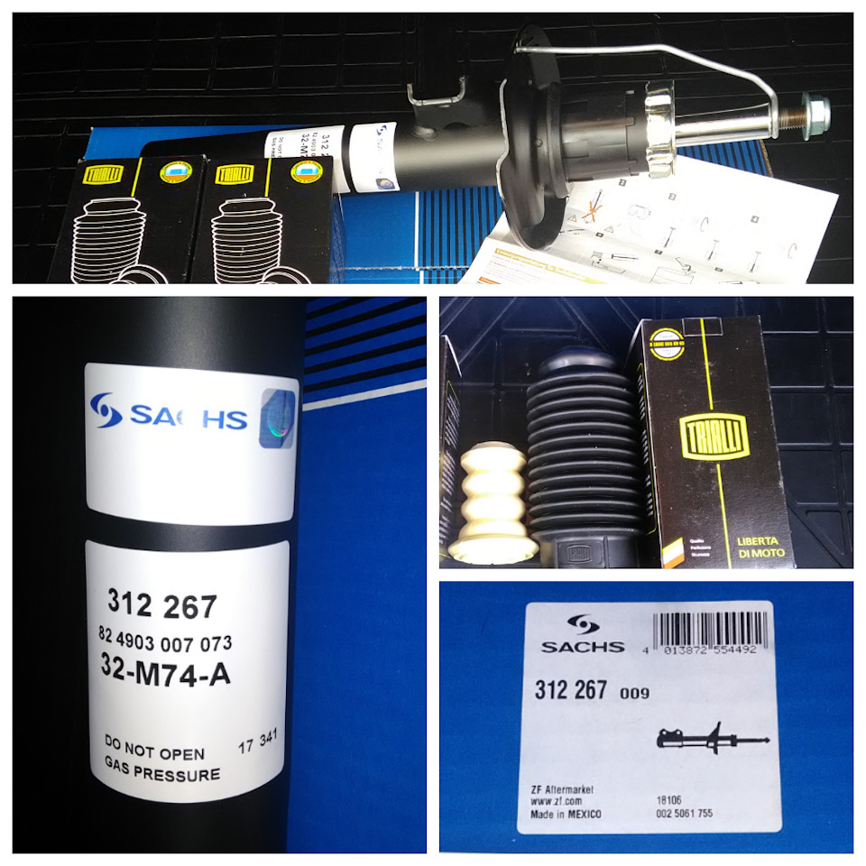 312267 Амортизатор для AUDI, SEAT, SKODA, VW SACHS | Запчасти на DRIVE2