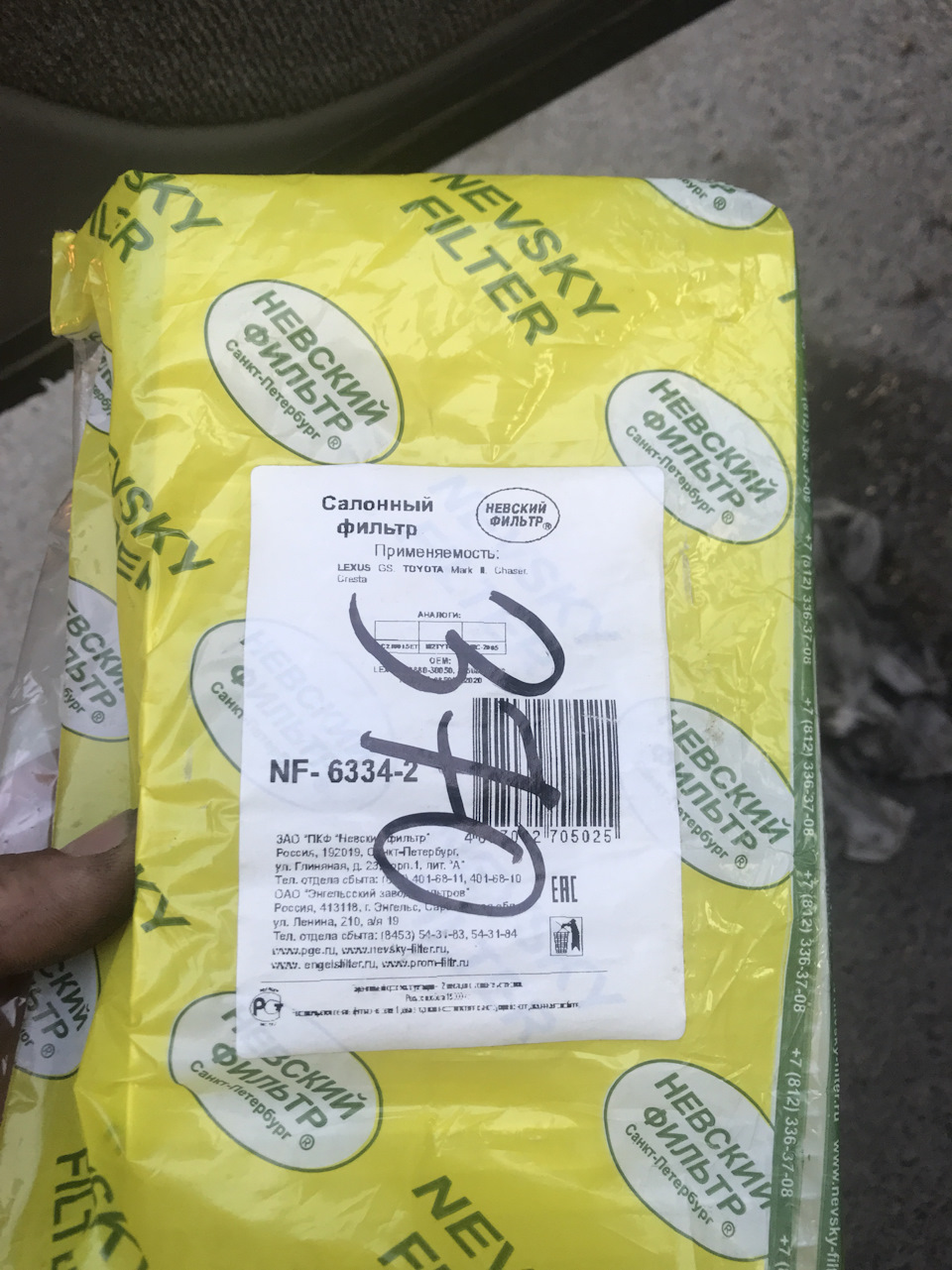 Subaru Legacy BG5 STi | DRIVE2