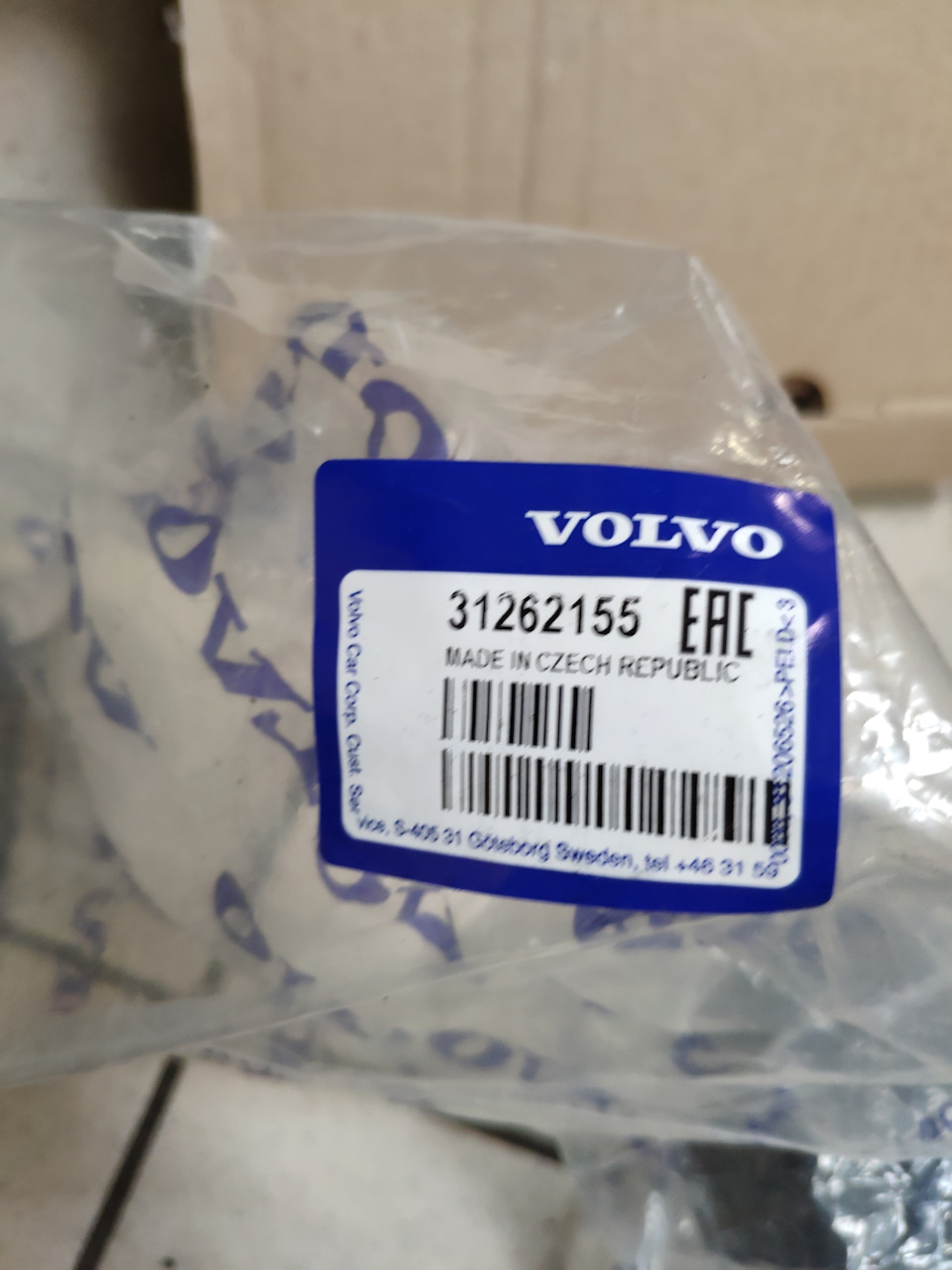 31262155 Подвеска, двигатель Volvo | Запчасти на DRIVE2