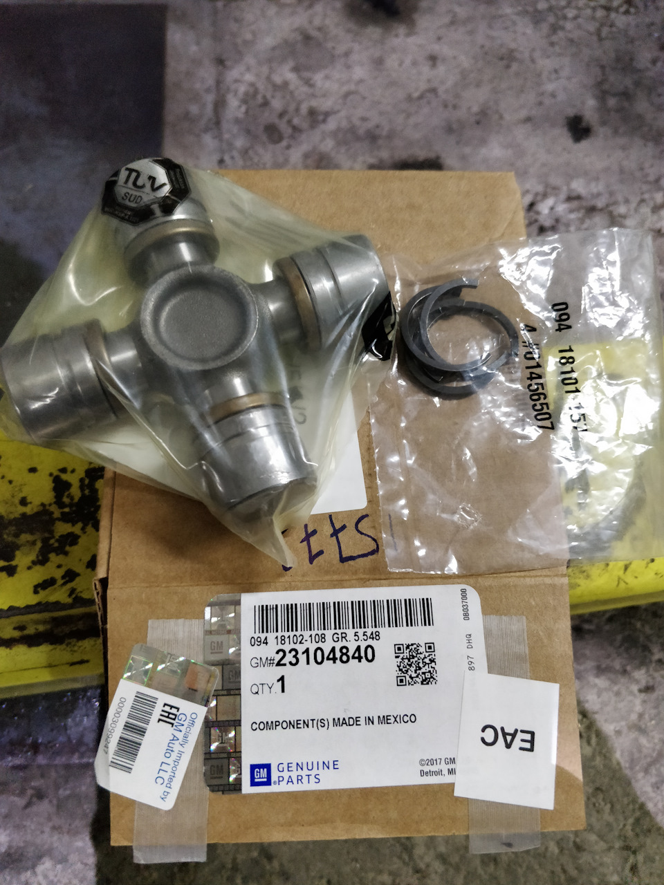 23104840 Крестовина GM | Запчасти на DRIVE2