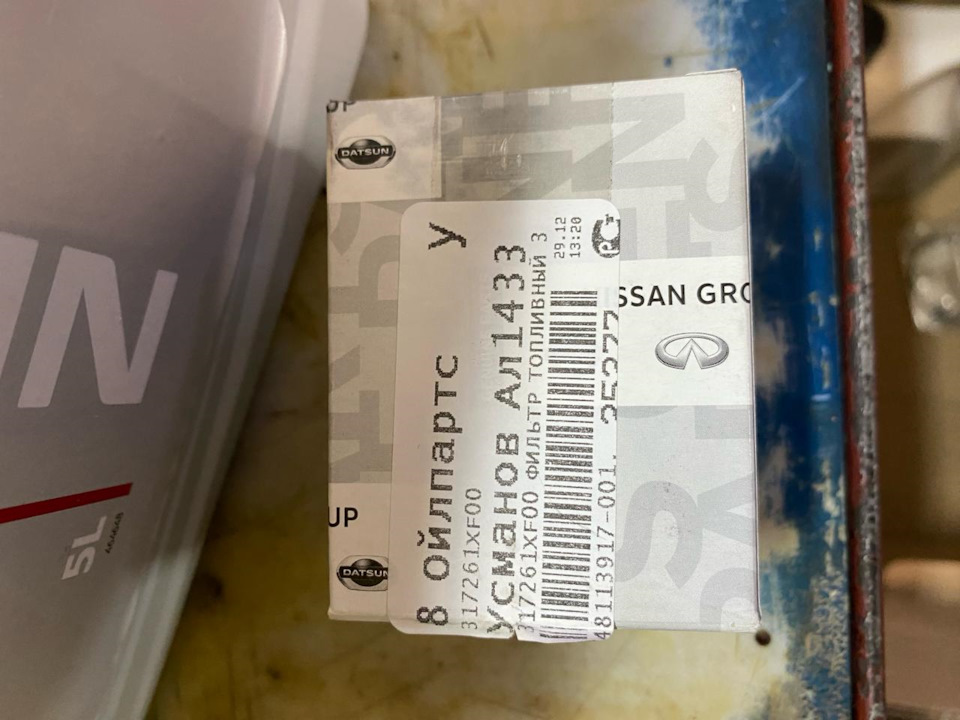 317261XF00 Фильтр масляный АКПП NISSAN INFINITI | Запчасти на DRIVE2