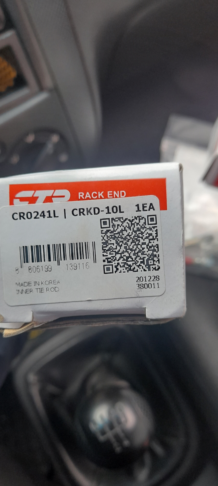 Продолжение поста "Прошу совета. Вопрос по рулевой рейке!" — Chevrolet Aveo Sedan (1G), 1,5 л ...