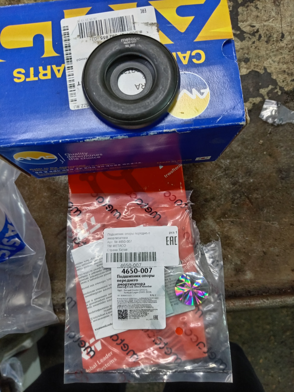 Замена опорного подшипника, рычага, наконечника и натяжного механизма в ...