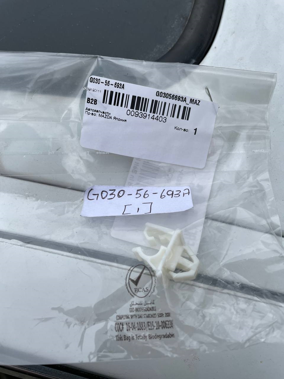 39190111 Защитный вкладыш воздушного фильтра INGERSOLL-RAND | Запчасти ...