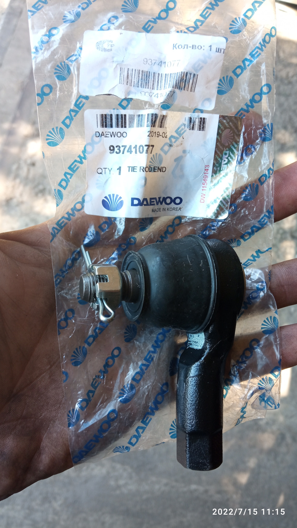 Замена рулевых наконечников. — Daewoo Matiz (M100/M150), 0,8 л, 2005 ...