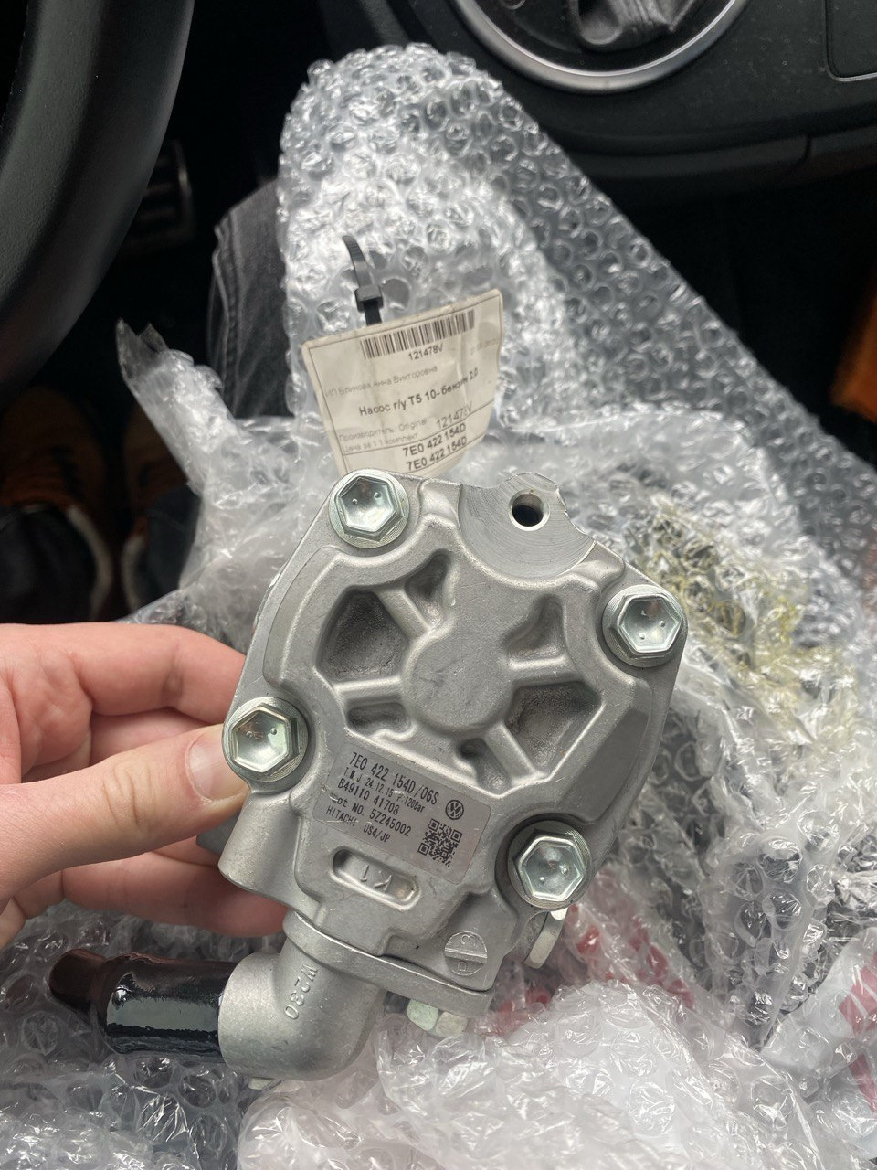 Замена насоса ГУР — Volkswagen Multivan (T5), 2 л, 2012 года | визит на ...