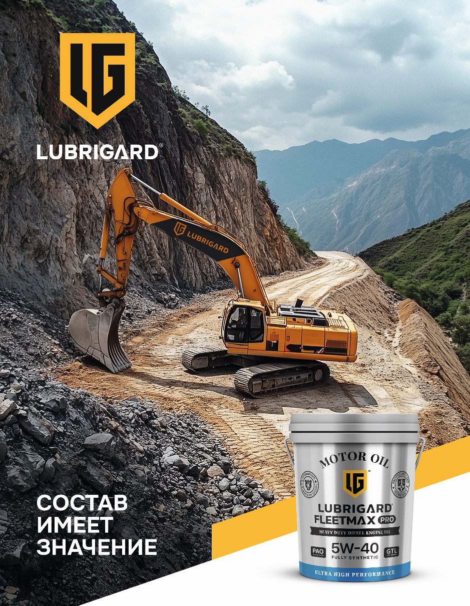 LUBRIGARD: отзывы, цены, фото