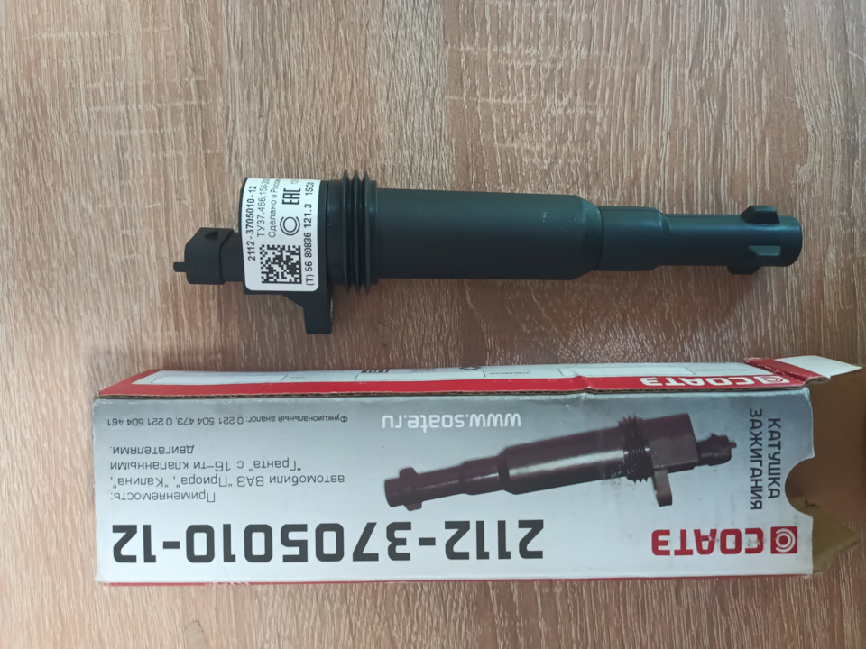 Снова катушка зажигания — Lada Приора седан, 1,6 л, 2010 года ...