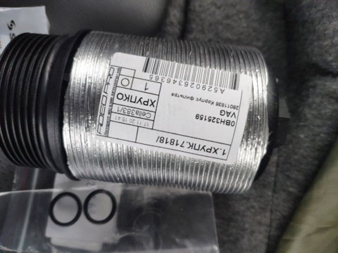 0BH325159 Корпус фильтра VAG | Запчасти на DRIVE2