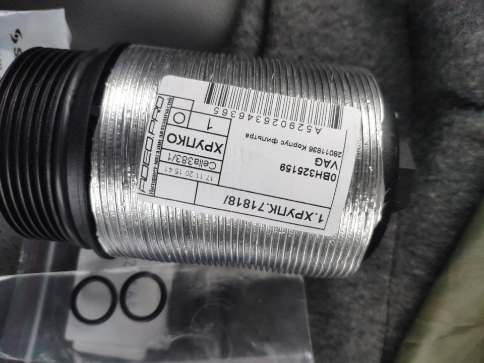 0BH325159 Корпус фильтра VAG | Запчасти на DRIVE2