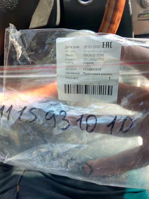 1115931010 Прокладка на крышку вкладыша распредвала, резиновая TOYOTA ...