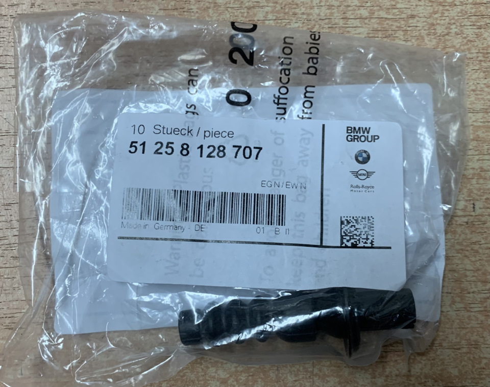 Еще часть ништяков пожаловало) — BMW 7 series (E38), 4,4 л, 1998 года ...