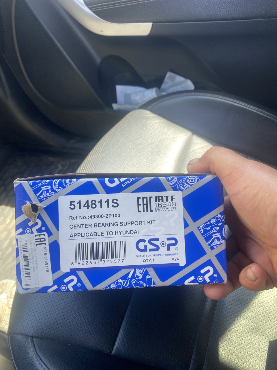 493002P100 Карданный вал в сборе KIA HYUNDAI | Запчасти на DRIVE2