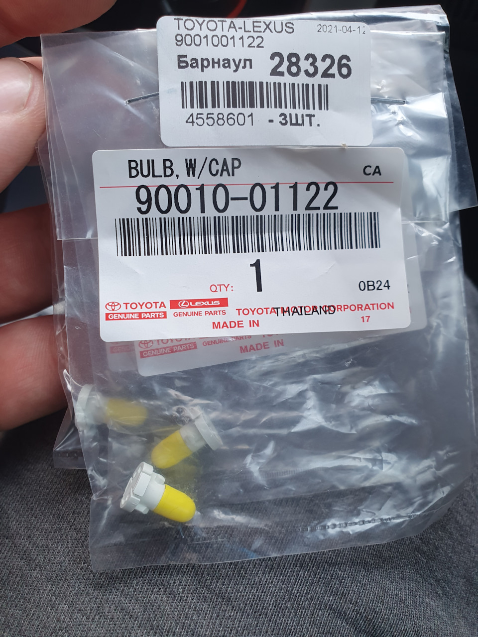 Лампы блока климат-контроля(крутилки) — Toyota Corolla Fielder (E140 ...