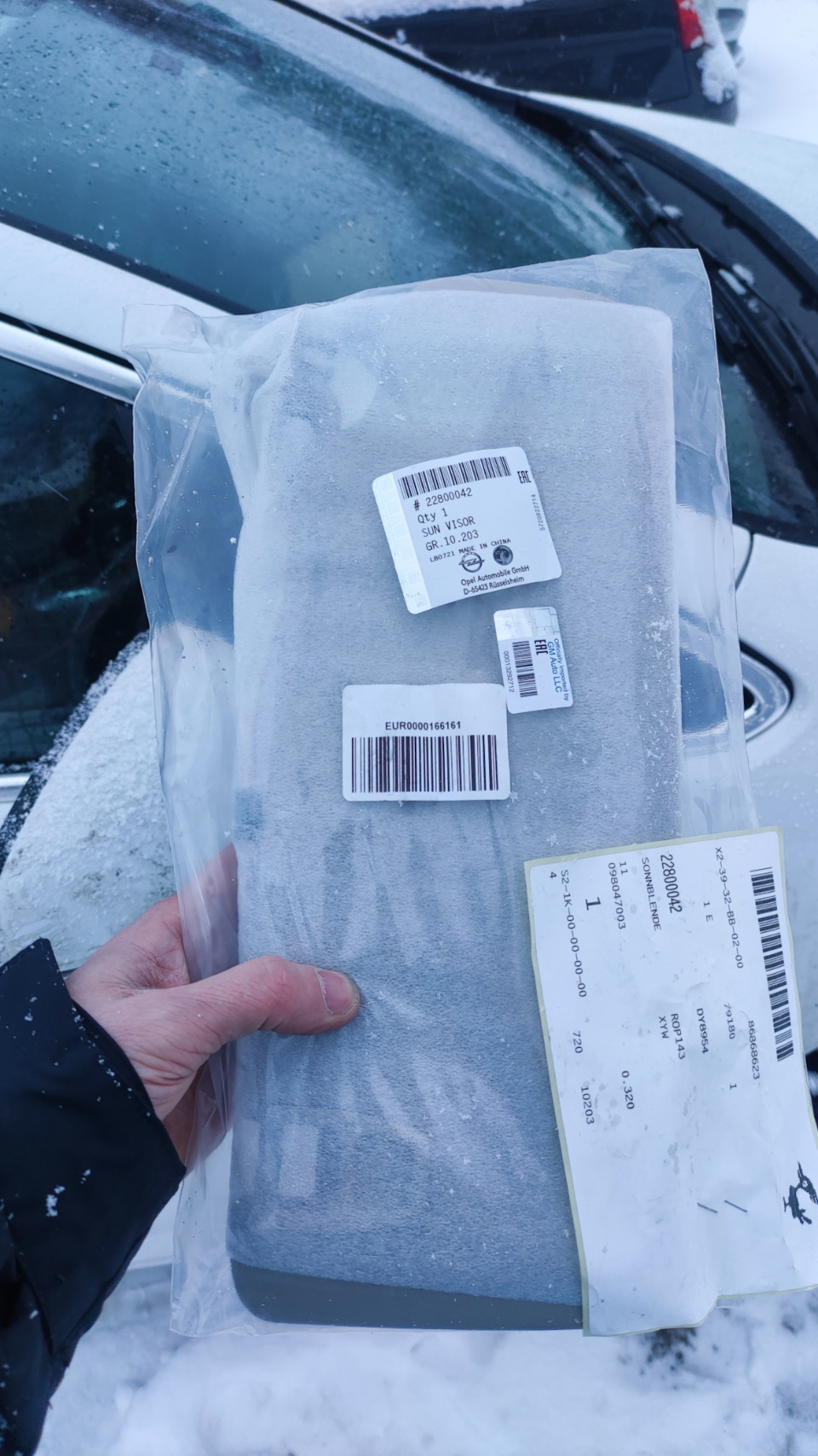 22800042 СОЛНЦЕЗАЩИТНЫЙ КОЗЫРЕК GM | Запчасти на DRIVE2