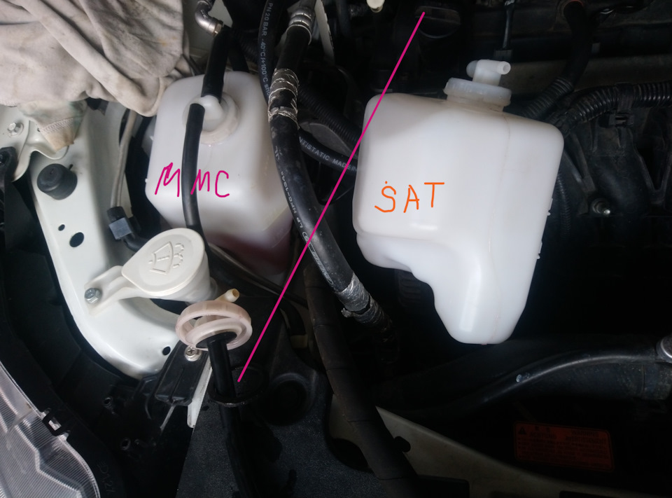 Бачок расширительный mitsubishi lancer x — аналог SAT STMBW51020. Пару ...