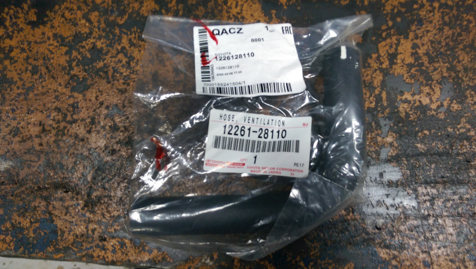 1226128110 Патрубок вентиляции картера TOYOTA LEXUS | Запчасти на DRIVE2