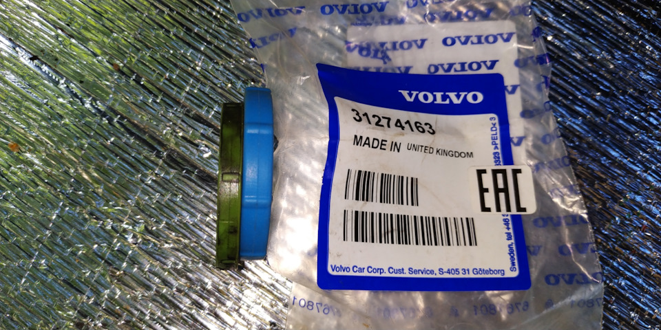 31274163 уплотнение Volvo | Запчасти на DRIVE2