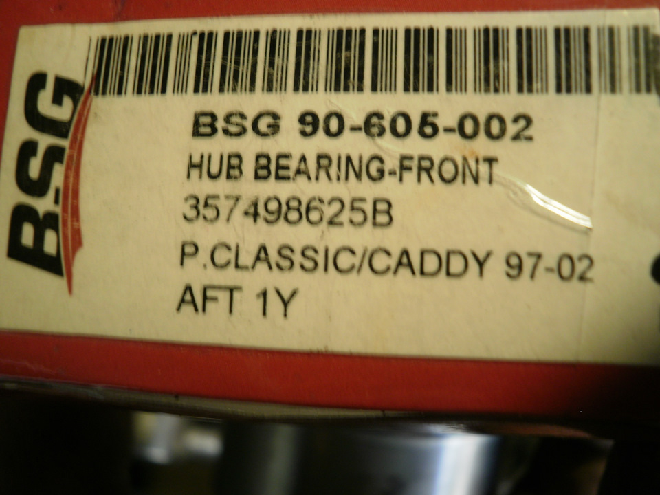 357498625B Подшипник ступицы переднего колеса / SEAT, VW 88~ VAG ...