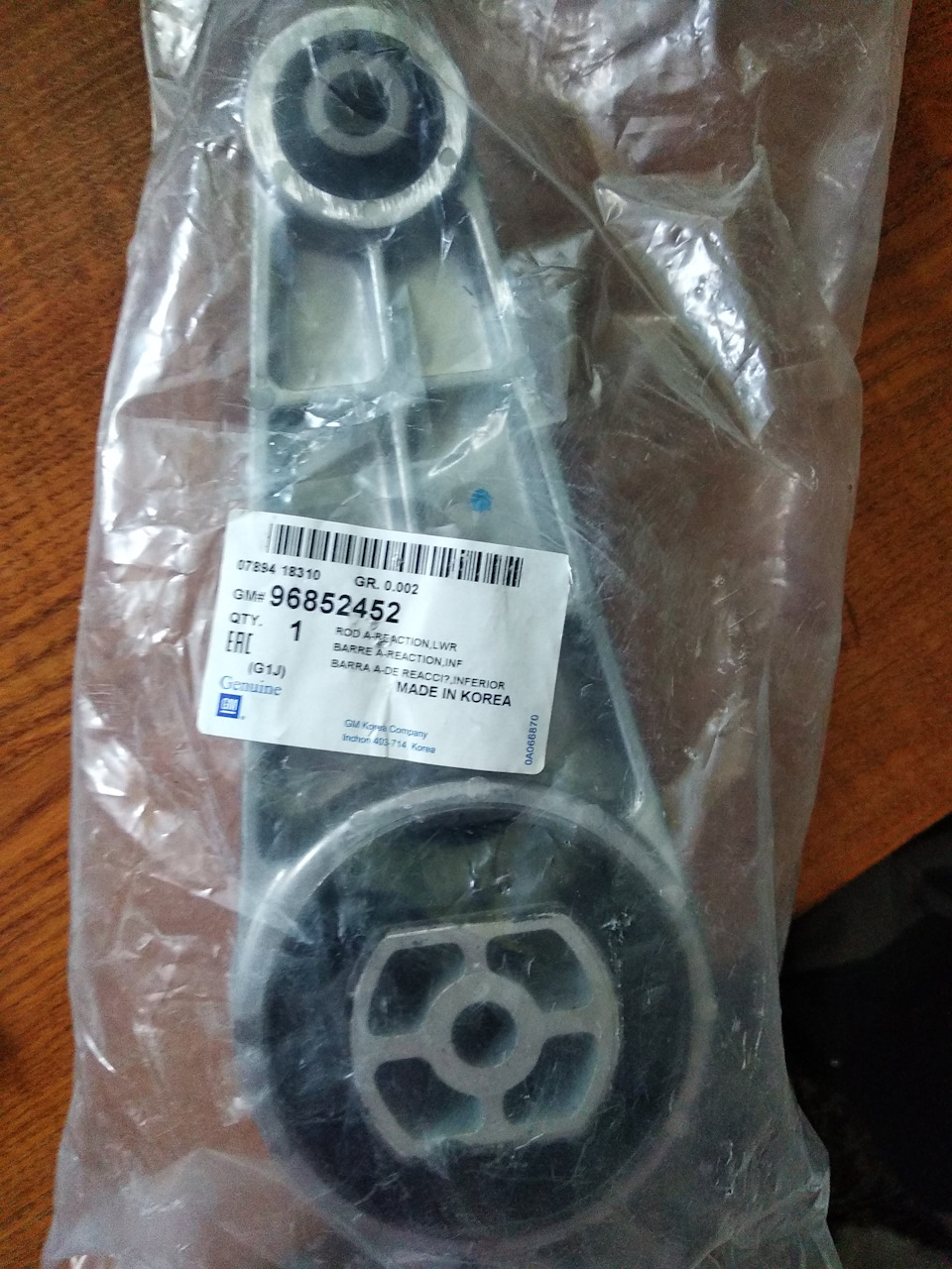 96852452 Опора двигателя CHEVROLET LACETTI зад. GM | Запчасти на DRIVE2