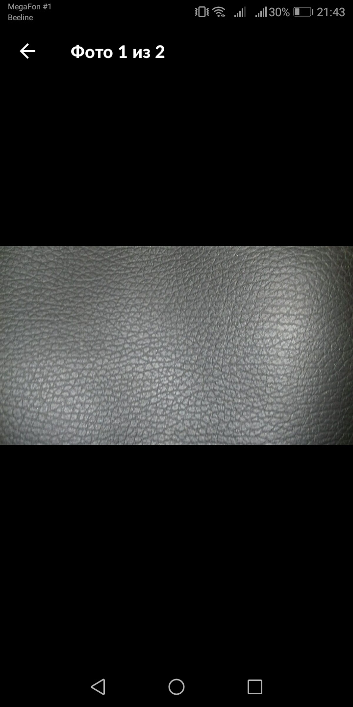 Запись, 27 января 2020 — DRIVE2