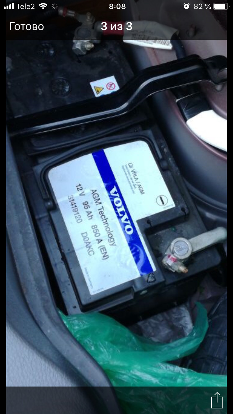 Замена аккумулятора 31652065 — Volvo S60 (1G), 2,5 л, 2007 года ...